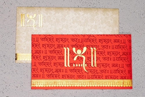 Bengali Wedding Card | Traditional Marriage Invitation Cards